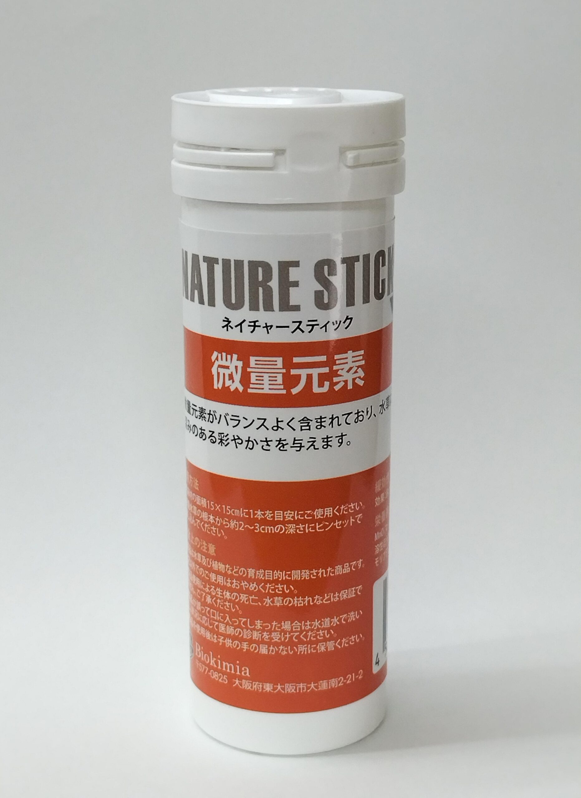 Nature stick – biokimia バイオキミア