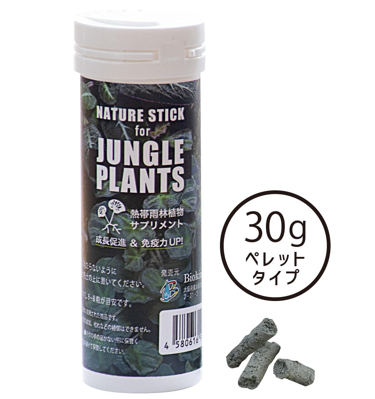 NATURE STICK for JUNGLE PLANTS – biokimia バイオキミア